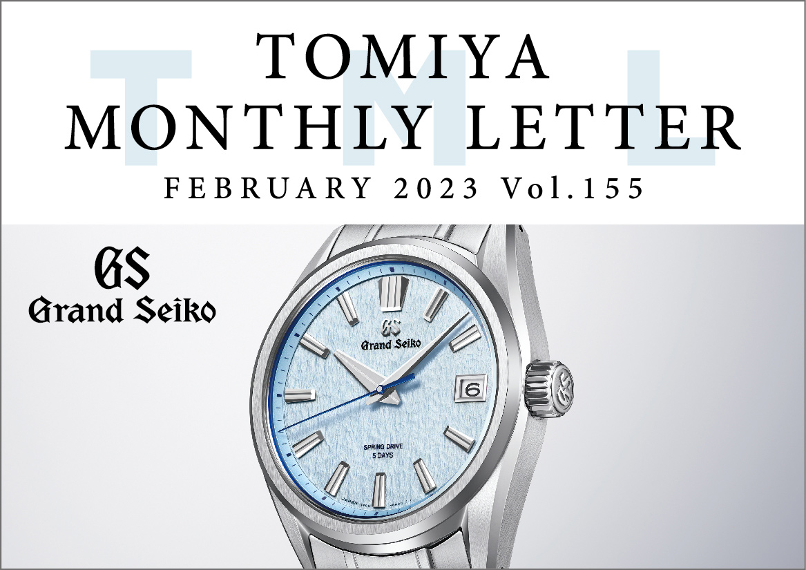 TOMIYA MONTHLY LETTER Vol.155 | 岡山の正規時計宝飾専門店 | トミヤコーポレーション（TOMIYA）